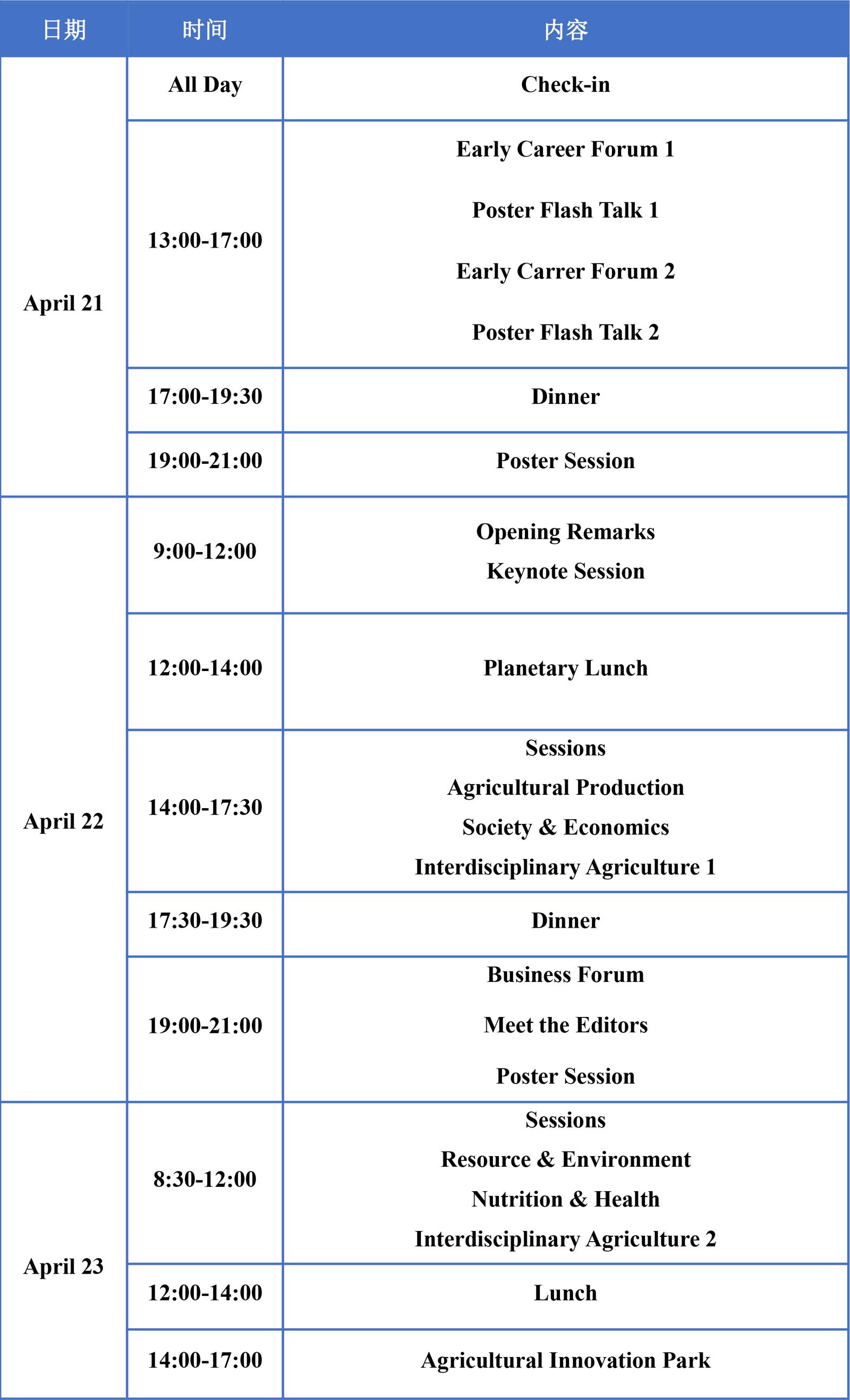 Meeting Schedule 2023 